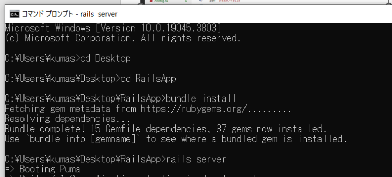 Rails7で「cannot load such file –sassc」というエラーが出たときの対処法 | ブログチャンプルー Rails7で「cannot load such file –sassc」というエラーが出たときの対処法 | ブログチャンプルー